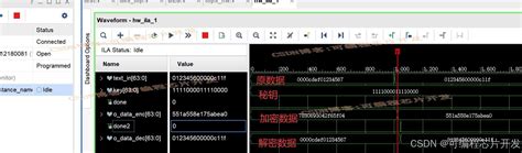 基于fpga的des加解密系统verilog实现包含testbench和开发板硬件测试