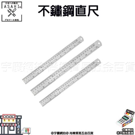 ㊣宇慶s舖㊣刷卡分期｜不鏽鋼直尺｜不鏽鋼直尺100cm不銹鋼直尺子辦公文具 五金工具 Jy 蝦皮購物