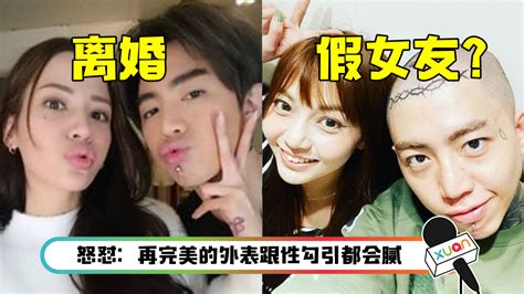 谢和弦认了：莉娅是我找来解脱演出的！ 再揭keanna 4奇葩行为 Xuan