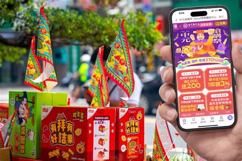 中元人氣供品大集合！yahoo奇摩購物公布普渡熱銷榜