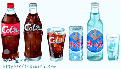 フリーイラスト～サイダーとコーラ～を追加！｜そざい屋ベリィ