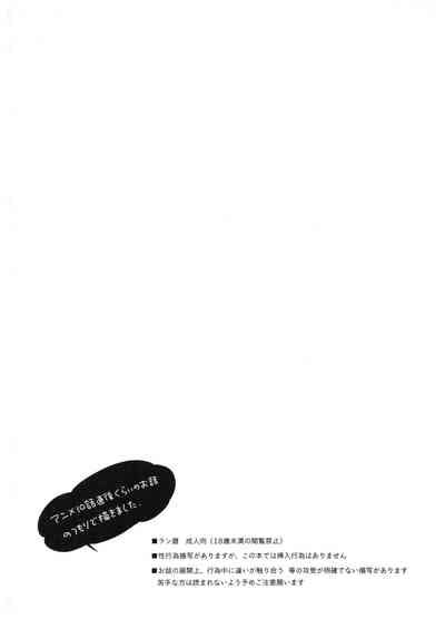 Blue Squash Lemon Hawaii Nhentai Hentai Doujinshi And Manga