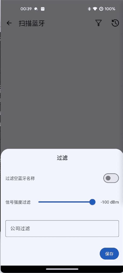 蓝牙调试、模拟 Xposed Module Repository