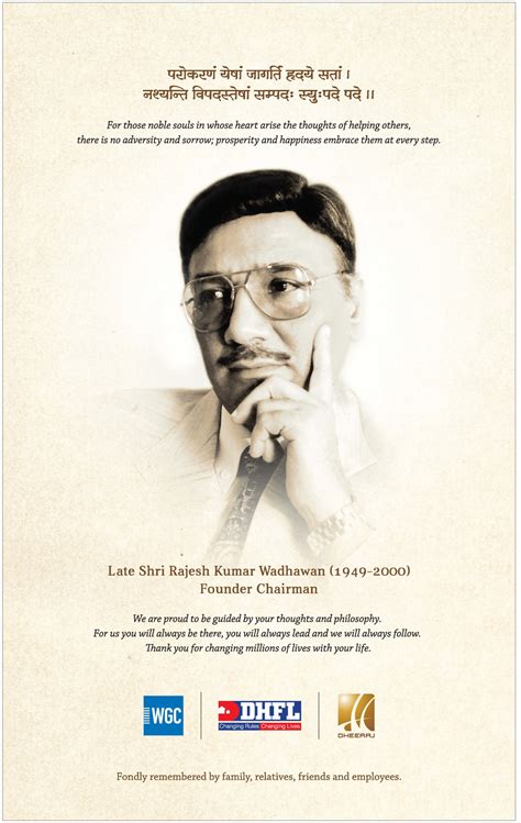 Late Shri Rajesh Kumar Wadhawan Founder Chairman Dhfl Remembrance Ad