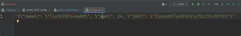 python 保存 json 数据 格式化 张生荣