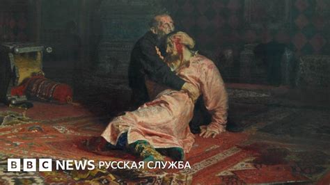 Мужчина повредил картину Иван Грозный и сын его Иван в Третьяковке