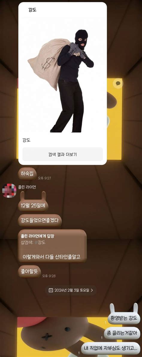 잡담 친구랑 나 진짜 카톡 맥락없음 인스티즈instiz 일상 카테고리