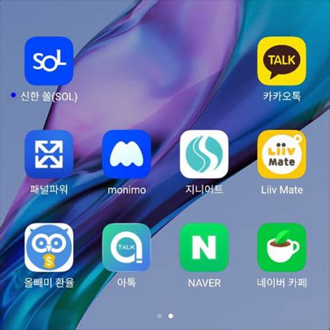 카톡 Pc버전 다운로드 및 설치