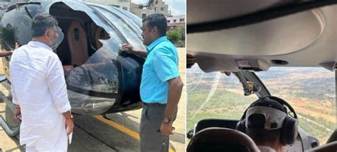 Emergency Landing Of Dk Shivakumars Helicopter Dk शिवकुमार के