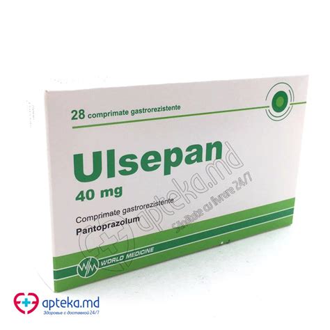 Ulsepan Comprimate Gastrorezistente 40 Mg N7x4 Cumpără în Moldova