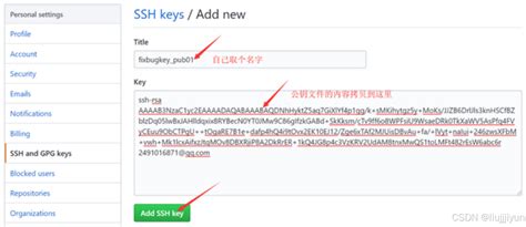 Github创建仓库 Csdn博客