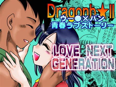 Love Next Generation クリパチの部屋 Dlsite 同人作品 R18
