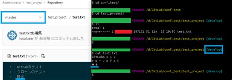 【自主学習の記録 Part1】gitlabの基本的な使い方その3 Git Qiita