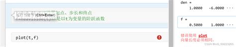 Matlab Matlab Acker Csdn