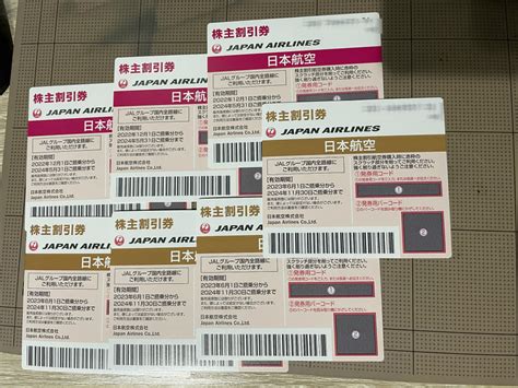 【未使用】★jal 日本航空 株主優待券 ★7枚セット ★有効期限2024年 5月31日の落札情報詳細 ヤフオク落札価格検索 オークフリー