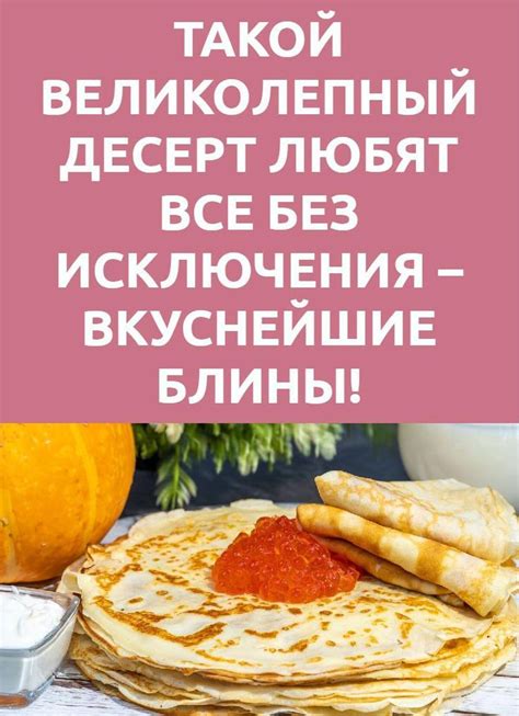 Психология Идеи для блюд Еда Кулинария