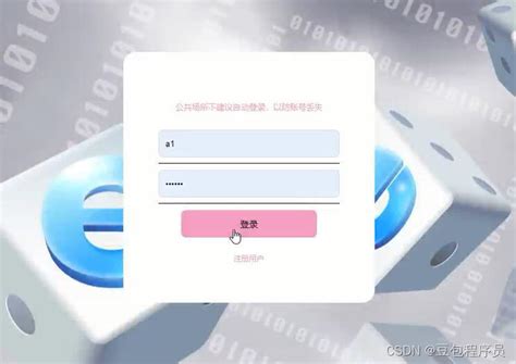 Springbootvue果园预约水果在线销售网上商城系统 附源码水果商城源码 Csdn博客