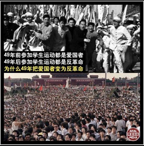 艾美莉emily【雅典娜】 On Twitter 共产党的逻辑：没掌权之前的学生运动都是为党夺权的，是爱国者！掌权后的学生运动爱国不爱党不