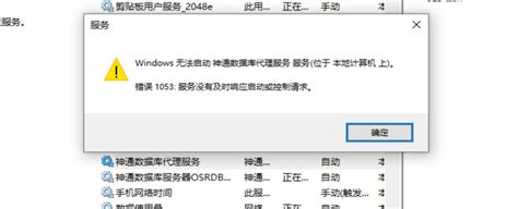 神舟通用数据库 神州数据库 csdn博客