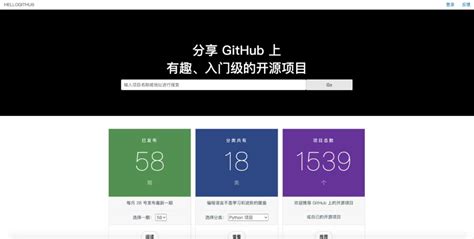 你还在为找不到好的开源项目而发愁嘛？ 技术阅读 半导体技术