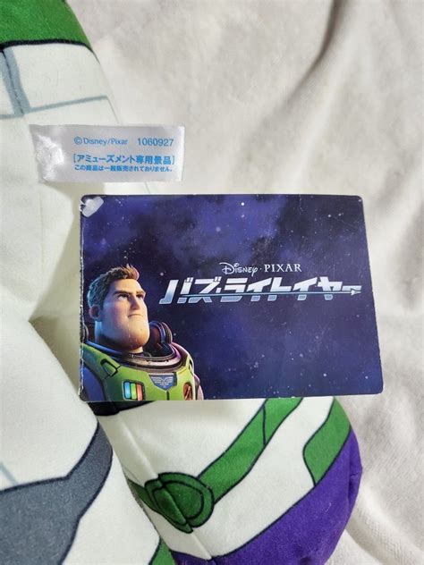 Authentic Rare Sega Disney Pixar Toy Story Buzz Lightyear Alpha Suit