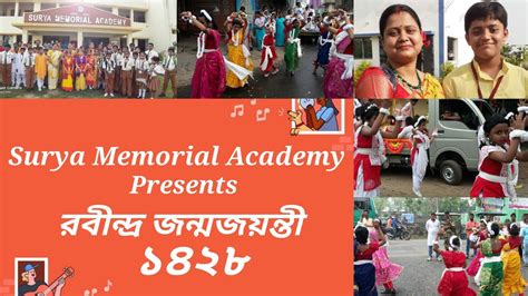 S M A Rabindra Janmo Jayanti 2k21 Celebration 😍😍🥰 Youtube