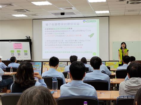 財稅局新營分局電子稅單推廣列車，首站前往華新麗華鹽水廠 台南新聞快報