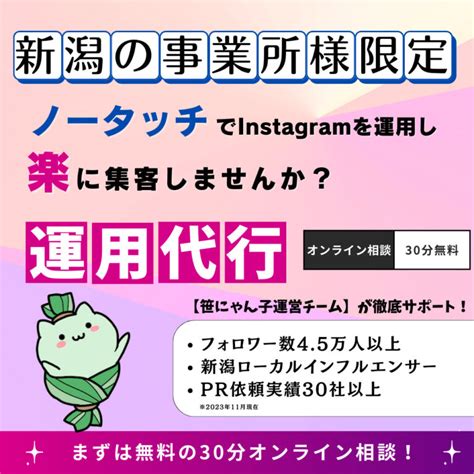 スパandラウンジ長潟｜行ってみた感想！料金や駐車場情報も！【新潟市中央区長潟】 おーる新潟