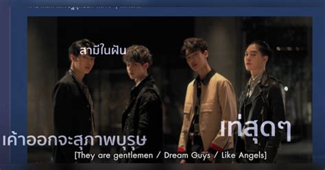 เกาะติดขอบจอ F4 Thailand ออกทีเซอร์ เล่าเรื่องราวสุดเข้มข้นที่พลาดไม่ได้