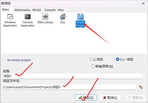 devc 如何建立一个c 项目？devc 提示源文件未编译？ devc 源文件未编译怎么办 csdn博客
