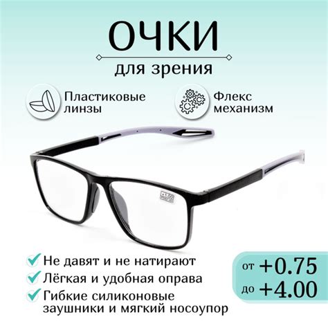 Очки для зрения , +1.50 корригирующие очки для чтения - купить с ...