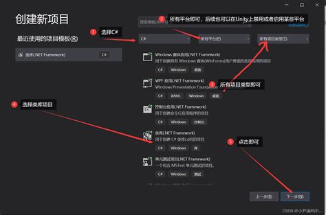 Unity中将项目通用的公共模块封装成类库dllunity 代码封装dll Csdn博客