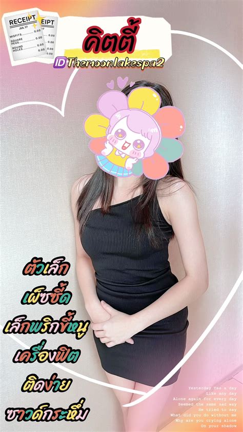 อัพเดท สาวๆ วันนี้ค่ะ เผ็ด เเน่นร้านจริงๆ เล็งคนไหนรีบนะคะก่อนพลาดค่ะ