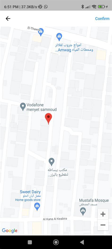 GitHub Mahmoud Niazy Uber