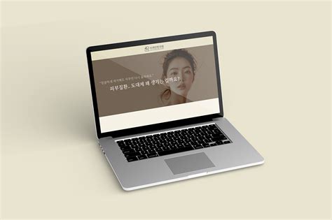 2024 리체안한의원 랜딩 페이지 시안 디자인 Behance