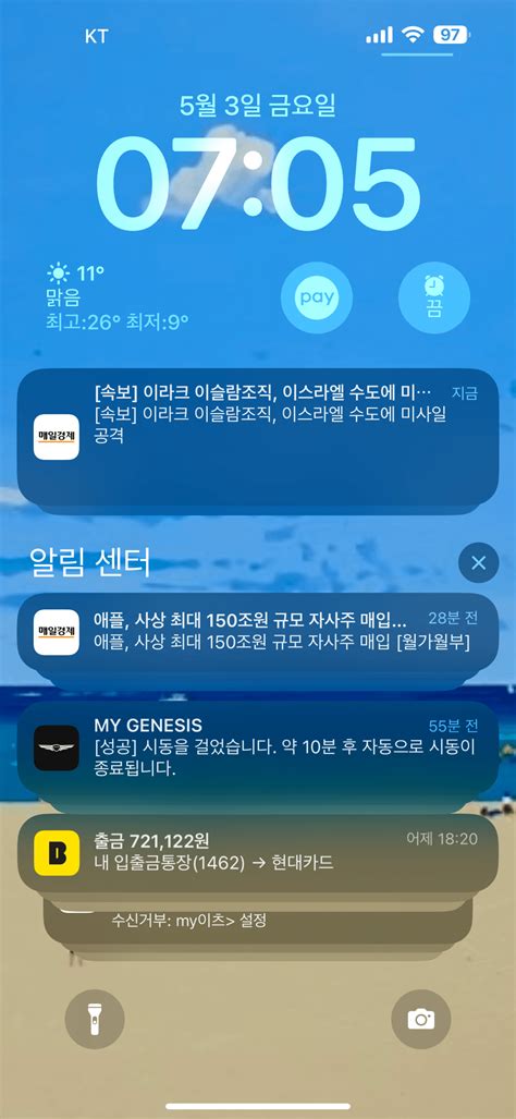 이라크 또 지랄한건가 주식 에펨코리아