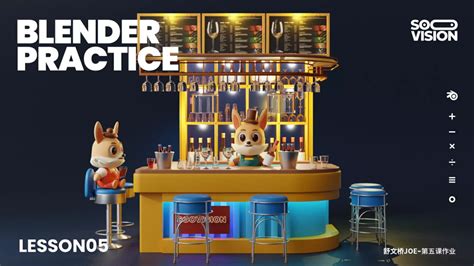 京东高手出品！零基础blender 3d设计学习指南（附aigc知识点） 优设网 学设计上优设