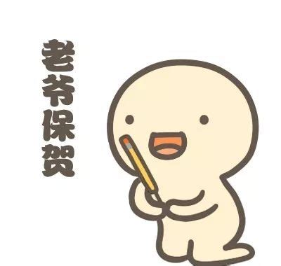 潮汕老爷头像 潮汕老爷壁纸 大山谷图库