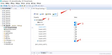 rt thread软件 华大开发板 配置usart msh控制台 rtthread msh控制台怎么打开 csdn博客