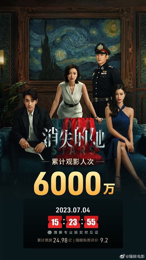 더쿠 소실적타 25억 돌파