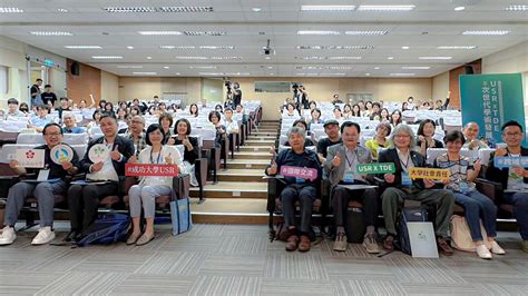 教育部大學社會責任推動中心