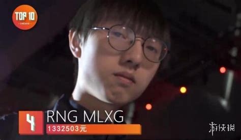 Lpl职业选手身价排行榜：厂长242万登顶 Uzi仅排第三新浪游戏手机新浪网