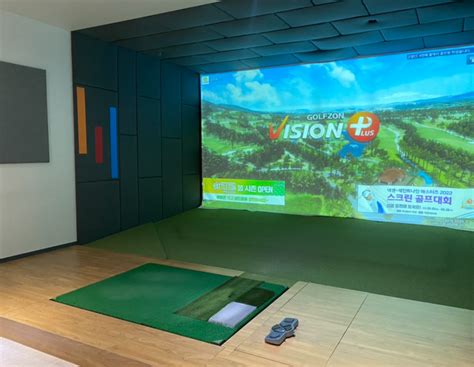 K 2076 스크린골프장 매매 골프존 비전플러스 6대~~~~~~~~