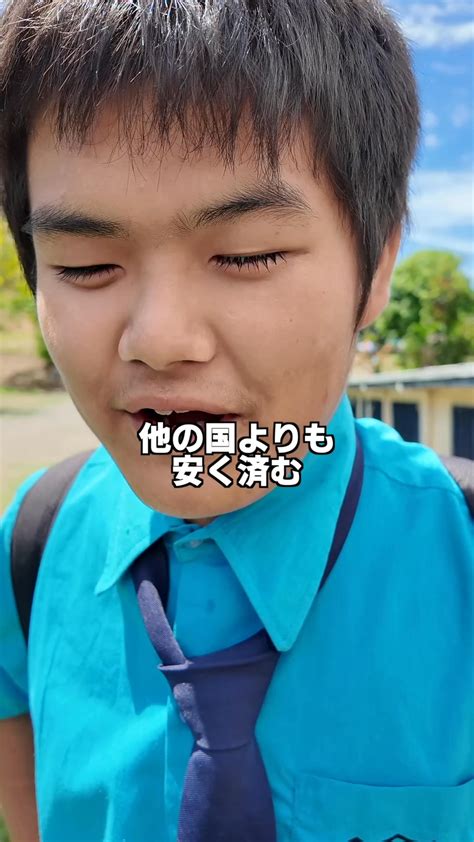 フィジー中学・高校留学のフリーバード Eslの授業 ️ 先生が丁寧に指導してくださります🗣 フィジー Fiji Island