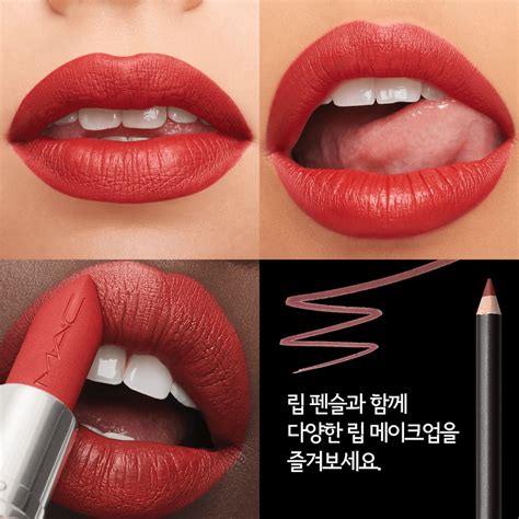 맥시멀 실키 매트 립스틱 미니 맥 M·a·c Cosmetics