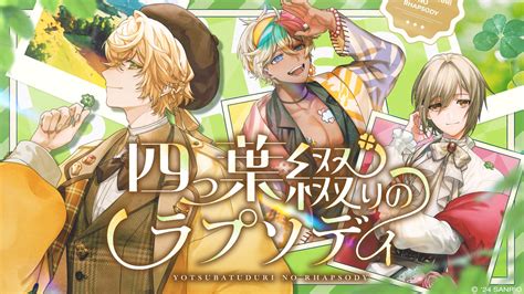 Fragaria Memories Wiki Fandom