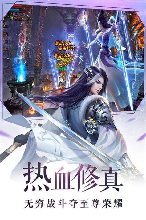 九转天神诀好玩吗 九转天神诀玩法简介 九转天神诀 九游手机游戏