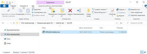 Управление iLO через PowerShell internet lab ru