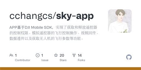 GitHub cchangcs sky app APP基于DJI Mobile SDK实现了获取和释放遥控器的控制权限模拟遥控器的飞行控制操作视频回传