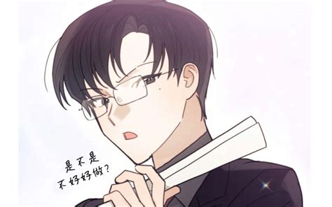 推漫神奇入洞法4